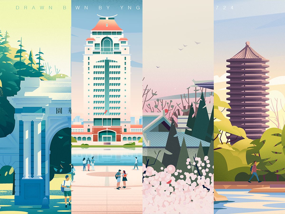 中国最美高校插画（一）_YNG724-站酷ZCOOL