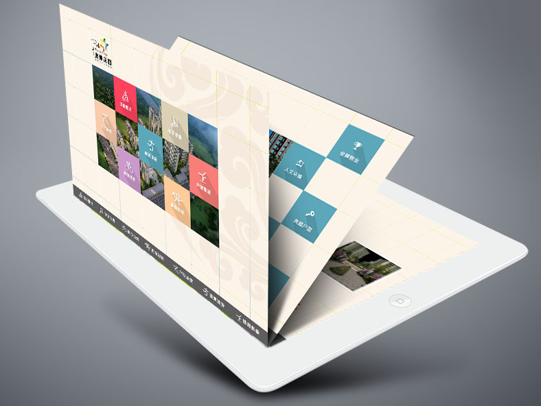 IPAD端虚拟交互界面整理_小宝包子-站酷ZCOOL