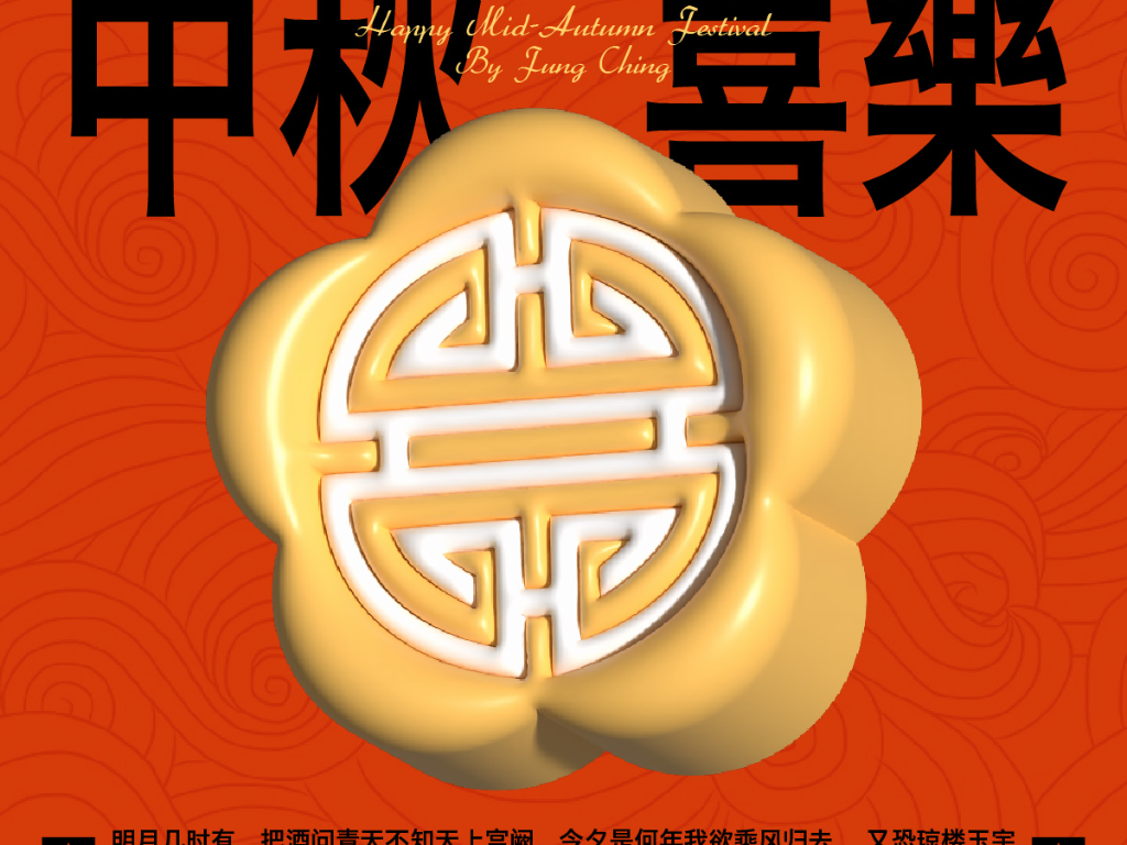 DAY10_瘋小姐-站酷ZCOOL