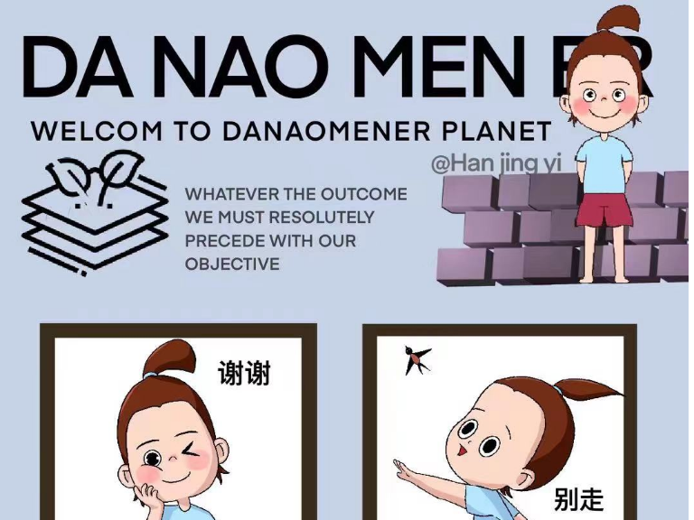 IP表情包 #y园糖插画打卡21天 day5_不晚hanjingyi-站酷ZCOOL