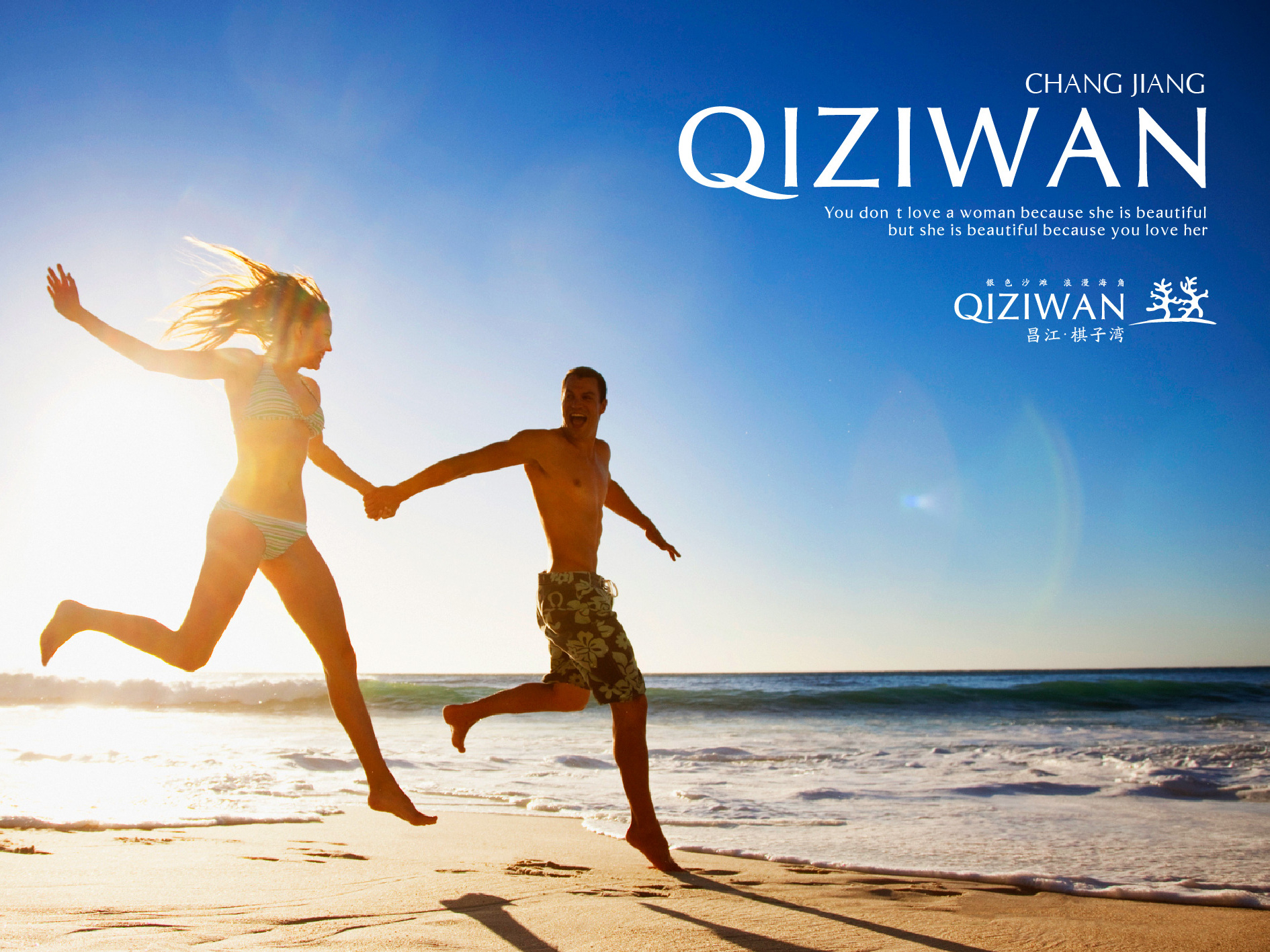 旅游休闲度假品牌_Juha_Lee-站酷ZCOOL