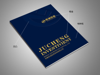 投资画册_yl_1210-站酷ZCOOL