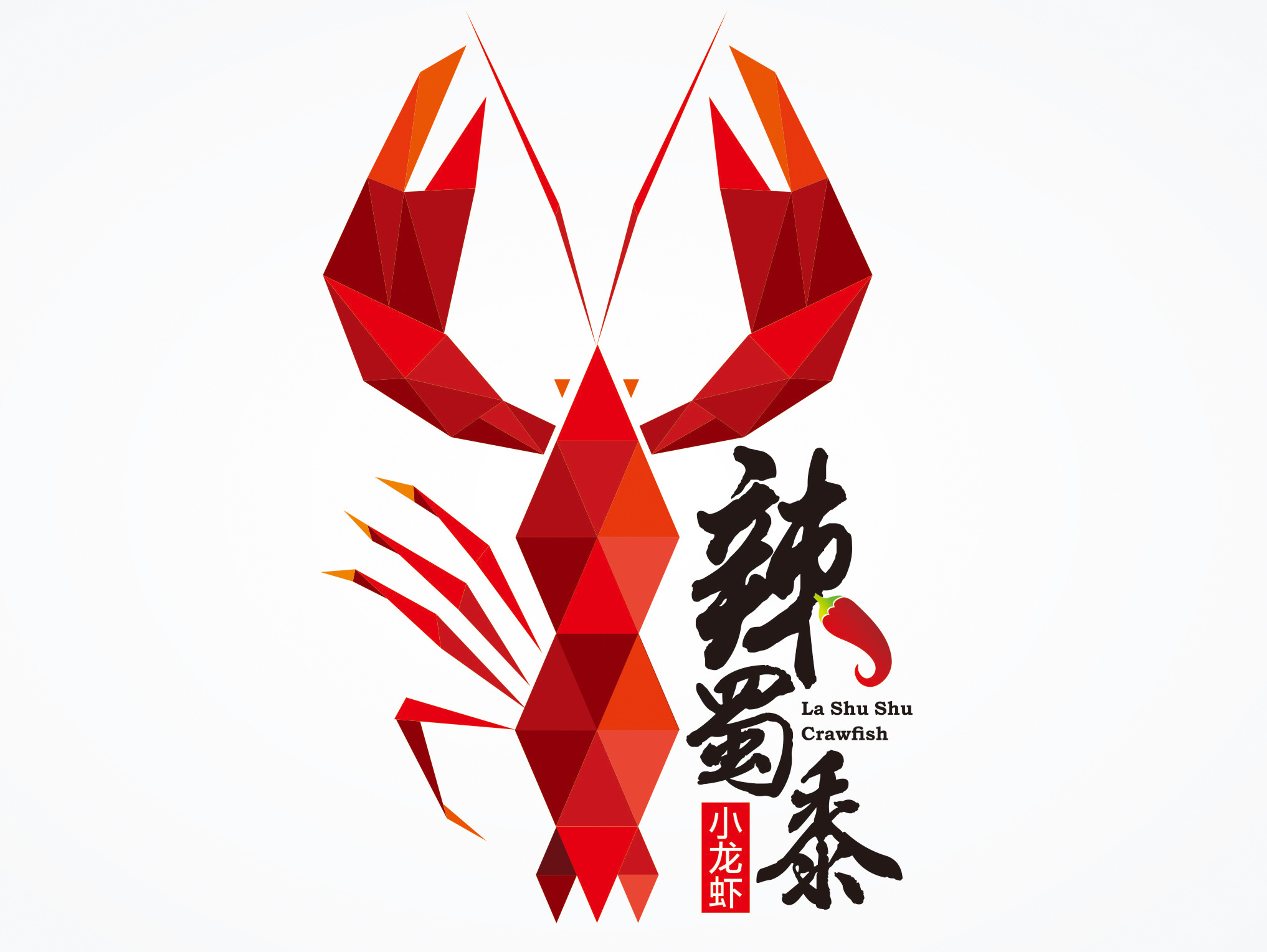 辣蜀黍小龙虾（请忽略名字）_wjp24739-站酷ZCOOL