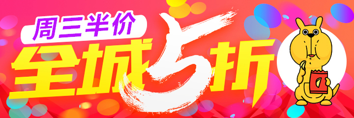 活动benner_Fay设计师-站酷ZCOOL