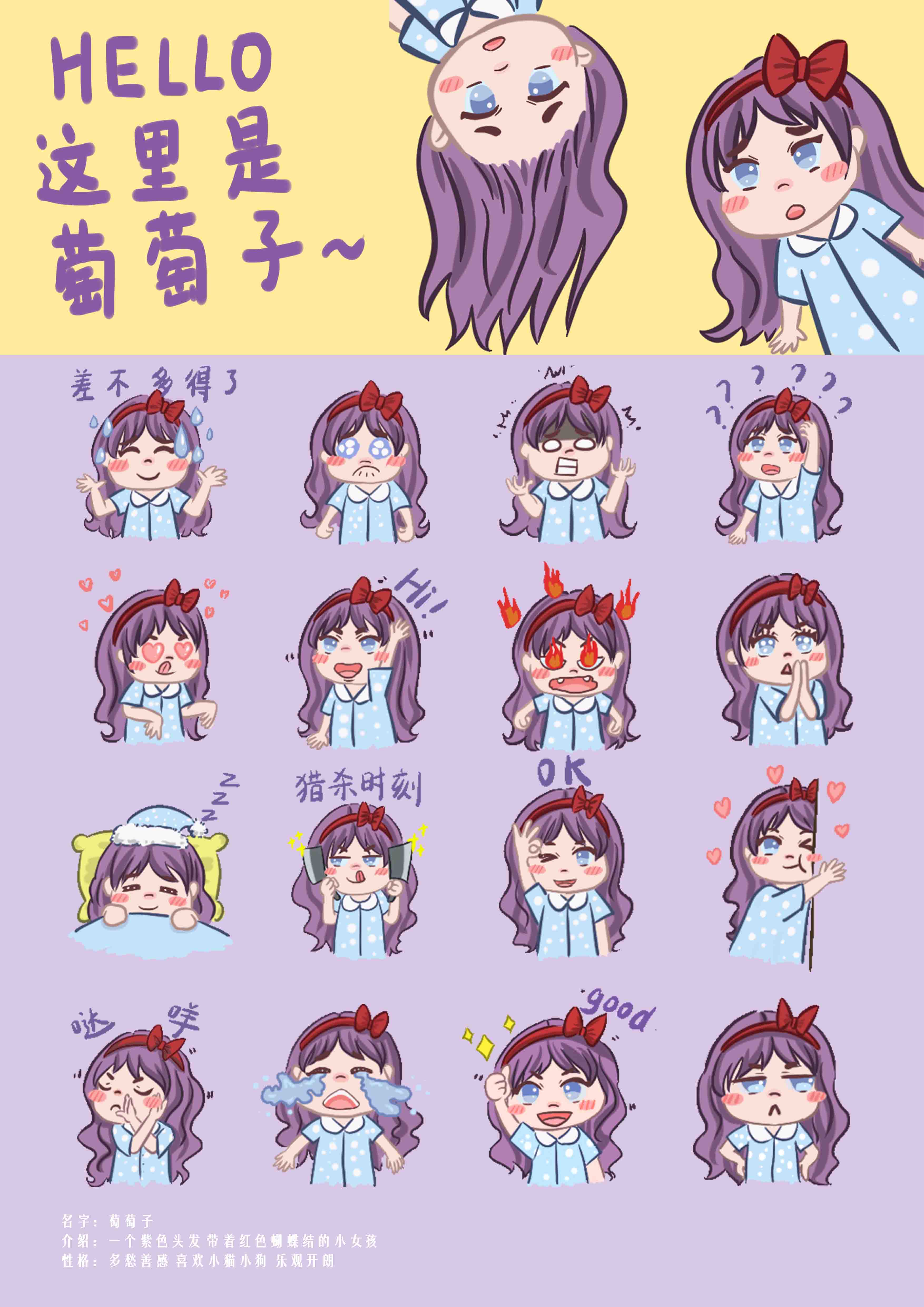 NCDA表情包设计~ vx也有上传哦_我不是小青峰-站酷ZCOOL