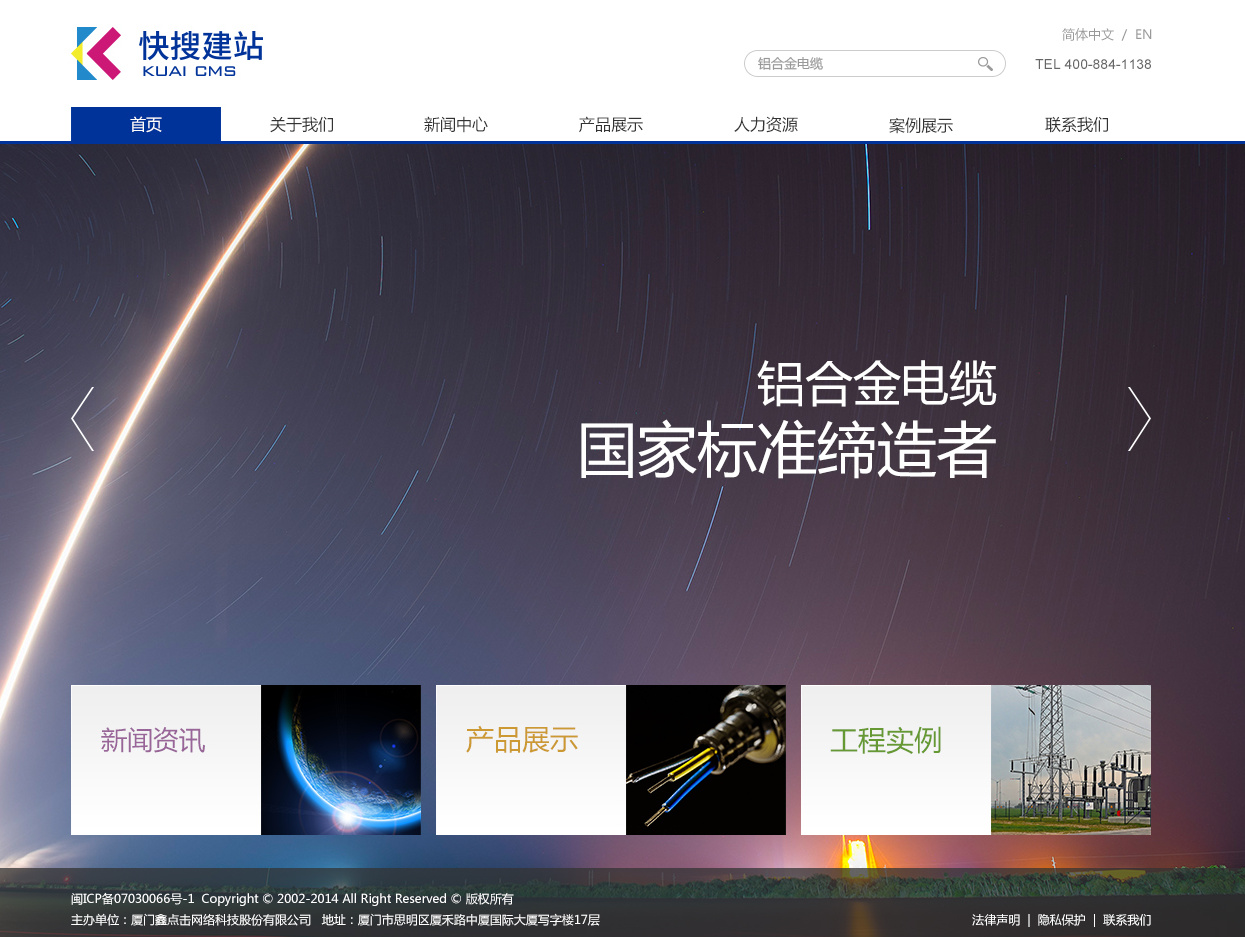 PC+WAP企业官网部分页面1_凌晨Morning-站酷ZCOOL