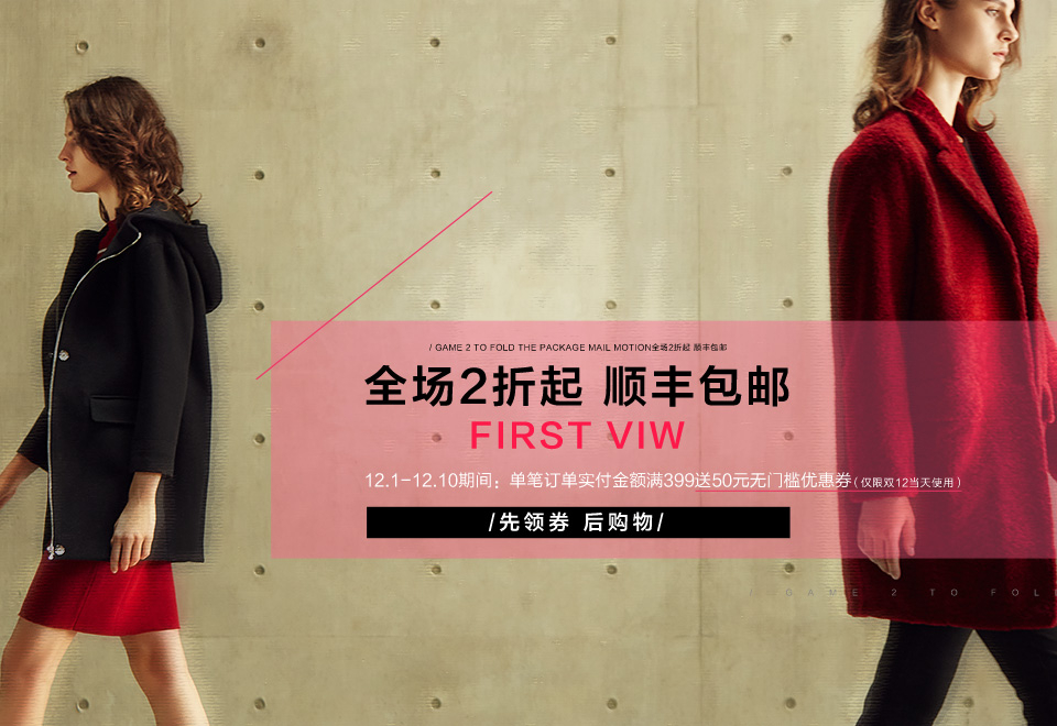 11.27首屏_ulli-站酷ZCOOL