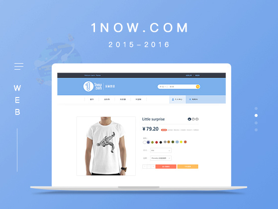 2015-2016 | 1now官网PC端_皇小喂-站酷ZCOOL
