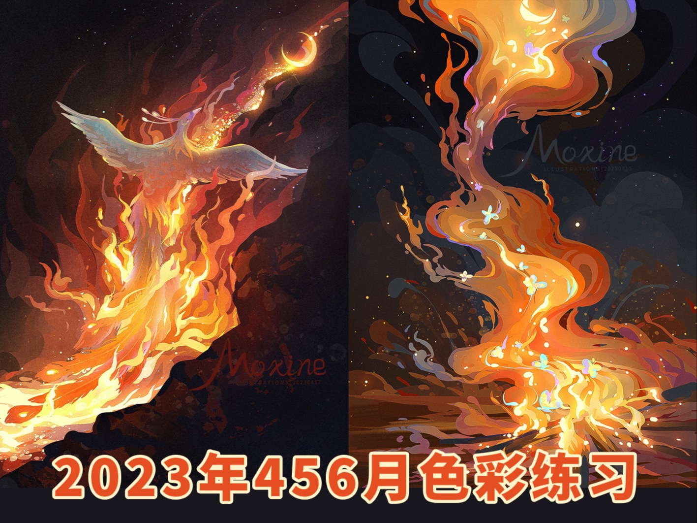 【色彩】2023年456月色彩练习_莫醒182-站酷ZCOOL