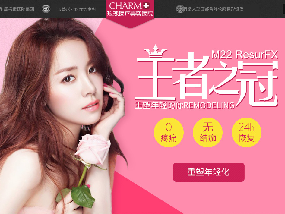 王者之冠M22 ResurFX_喵不闹o_O-站酷ZCOOL