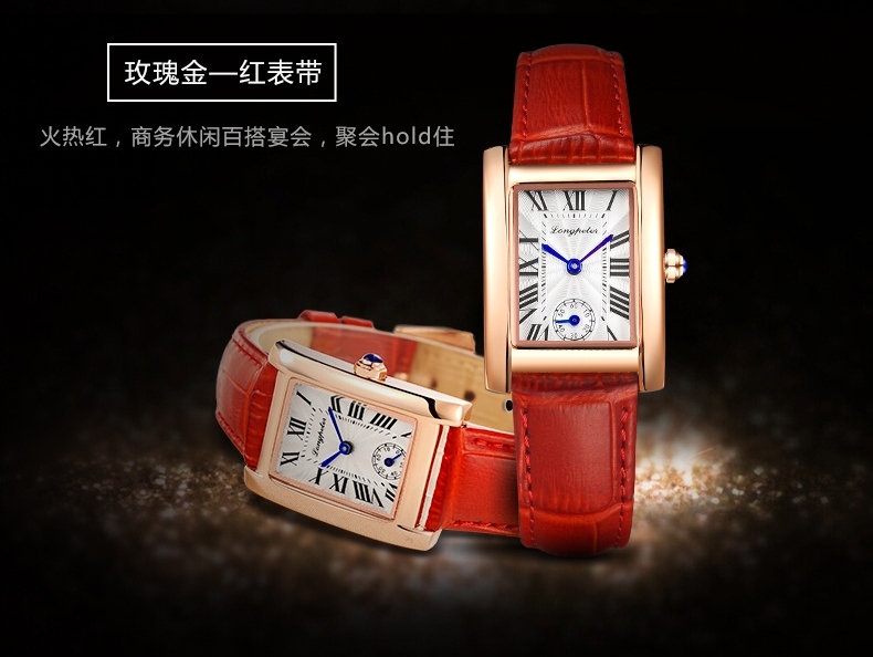 电商 天猫 手表详情页_suyanchun03-站酷ZCOOL