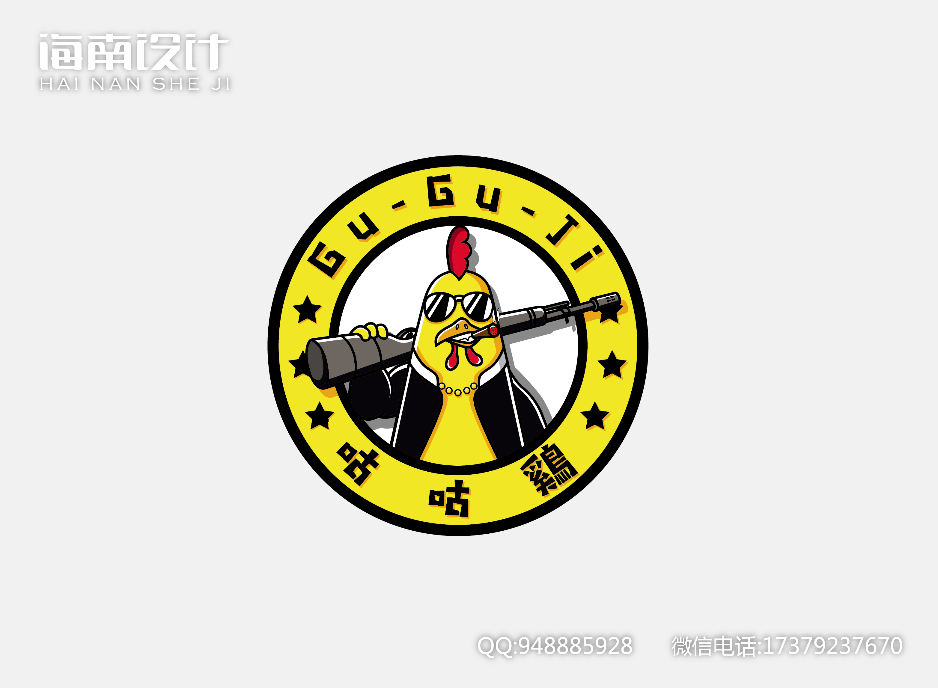 鸡卡通品牌logo汉堡烤鸡店炸鸡小吃黄红色枪目镜酷设计_QQ948885928-站酷ZCOOL