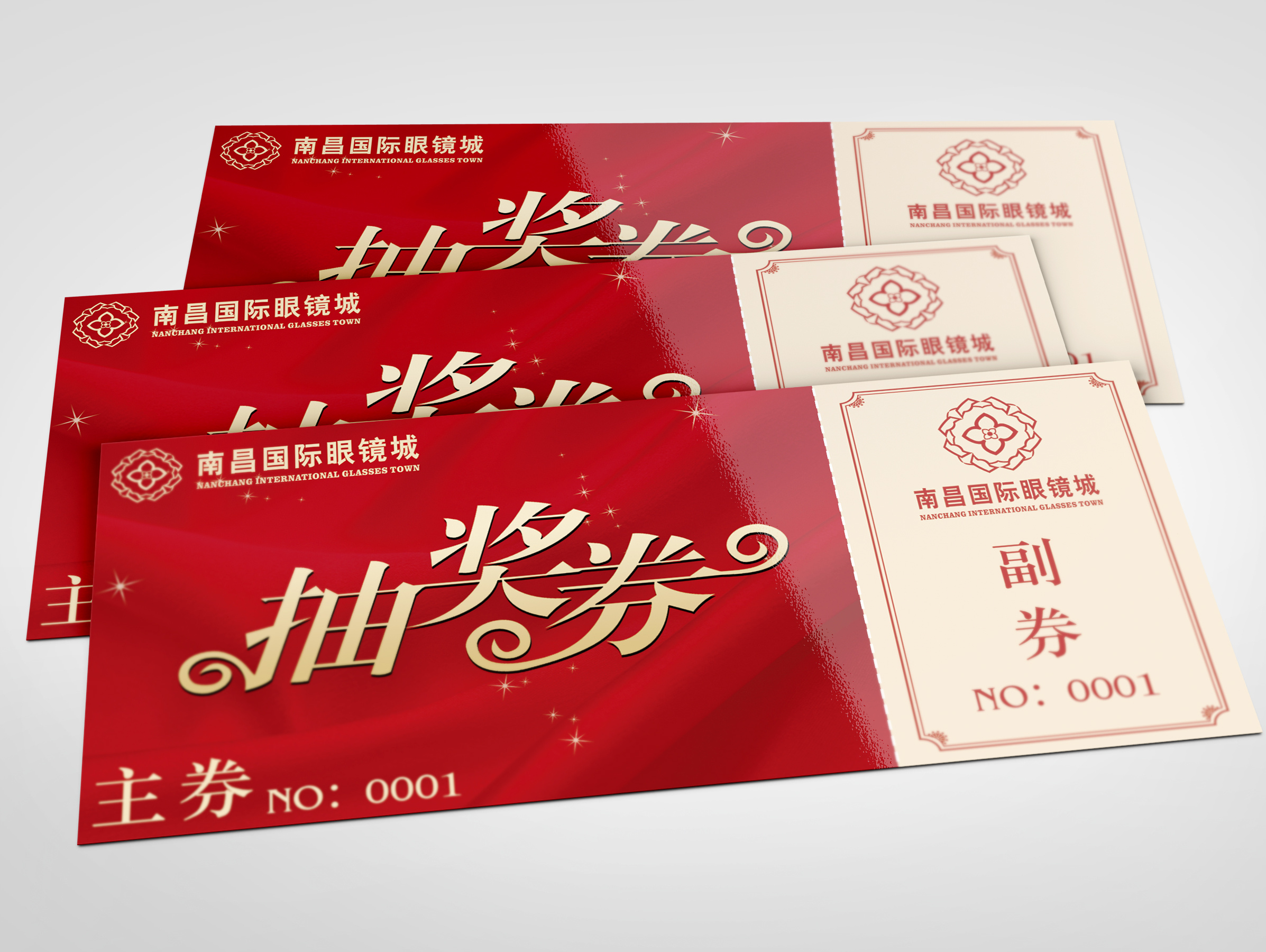 抽奖券_CryCri-站酷ZCOOL