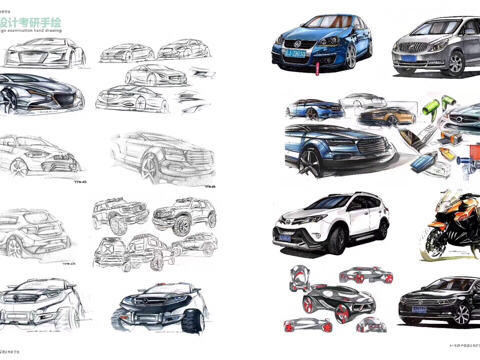 产品考研作品_HK华科-站酷ZCOOL