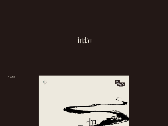 文化品牌视觉_fhon-站酷ZCOOL