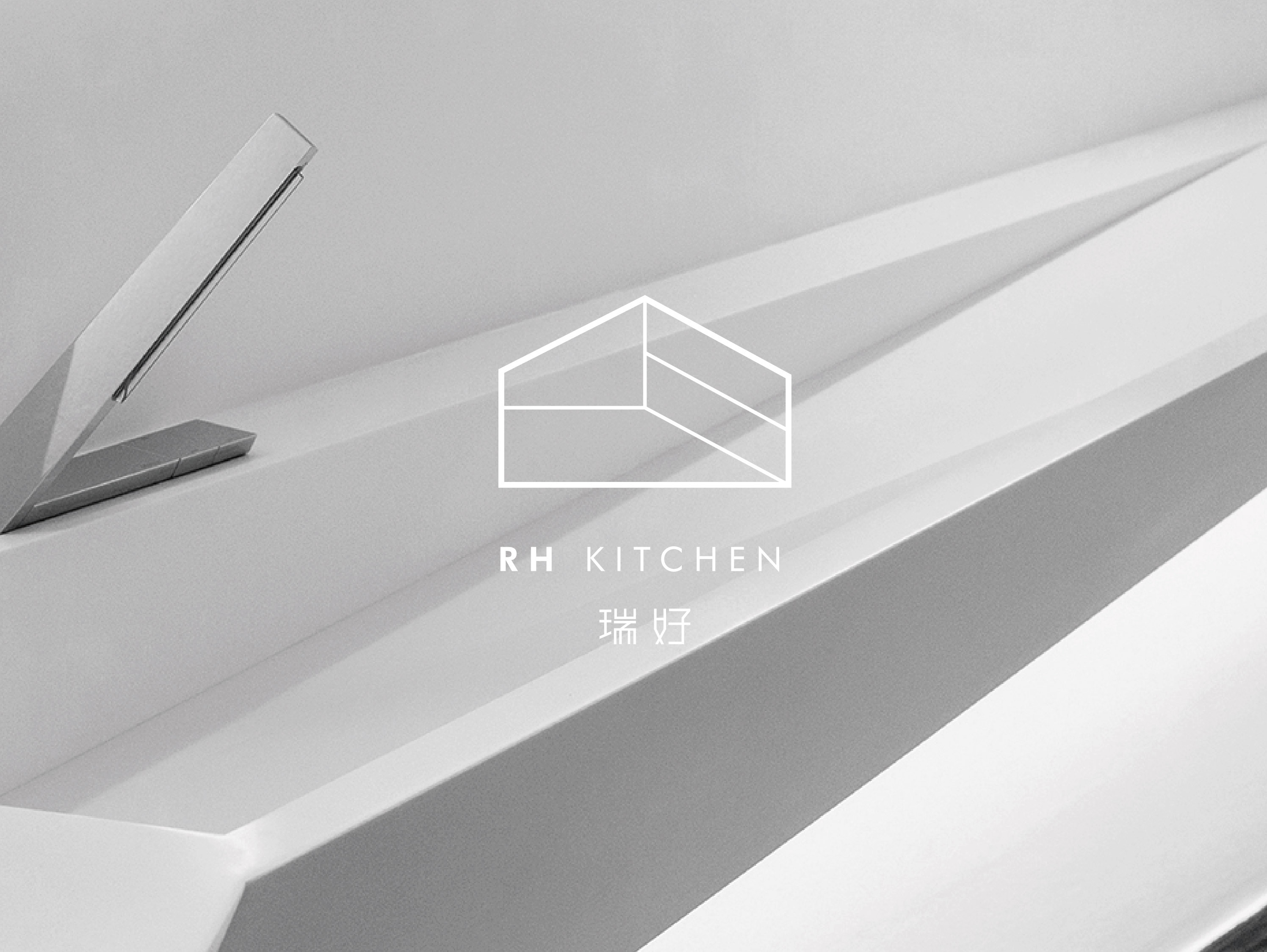 RH KITCHEN 瑞好家居 | VI_HierMatin-站酷ZCOOL