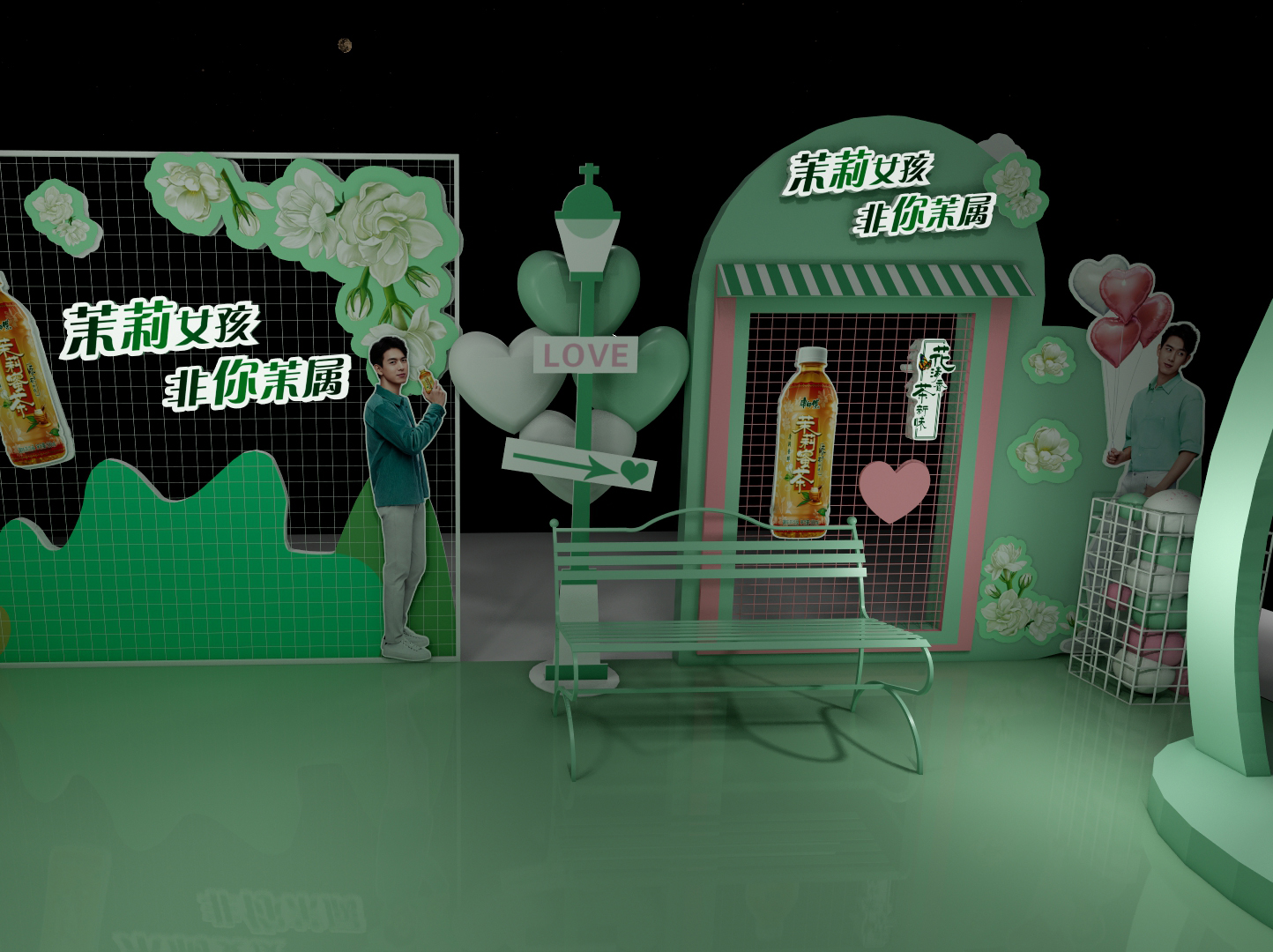 康师傅茉莉520路演_序幕1234-站酷ZCOOL