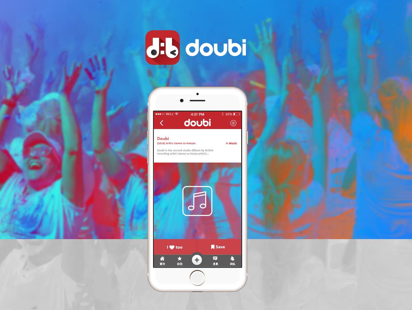 || 逗比运动 || UI视觉设计 【陈昆Quinn】_鲲Quinn-站酷ZCOOL