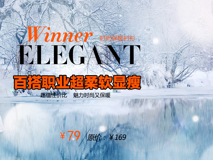 【男装类目】_紫雨焉儿717-站酷ZCOOL