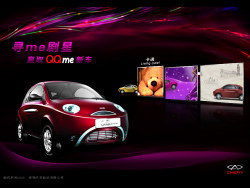 QQME上市稿_小小和尚-站酷ZCOOL