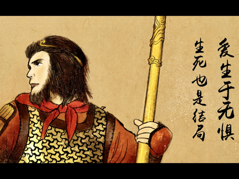 齐天大圣孙悟空_Uhha-站酷ZCOOL