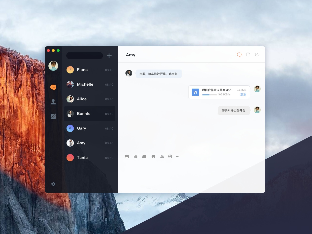 纷享销客pc客户端UI设计_Nancy_sun-站酷ZCOOL