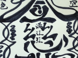 大慈悲&满江红_大螺旋MOONLIGHT-站酷ZCOOL