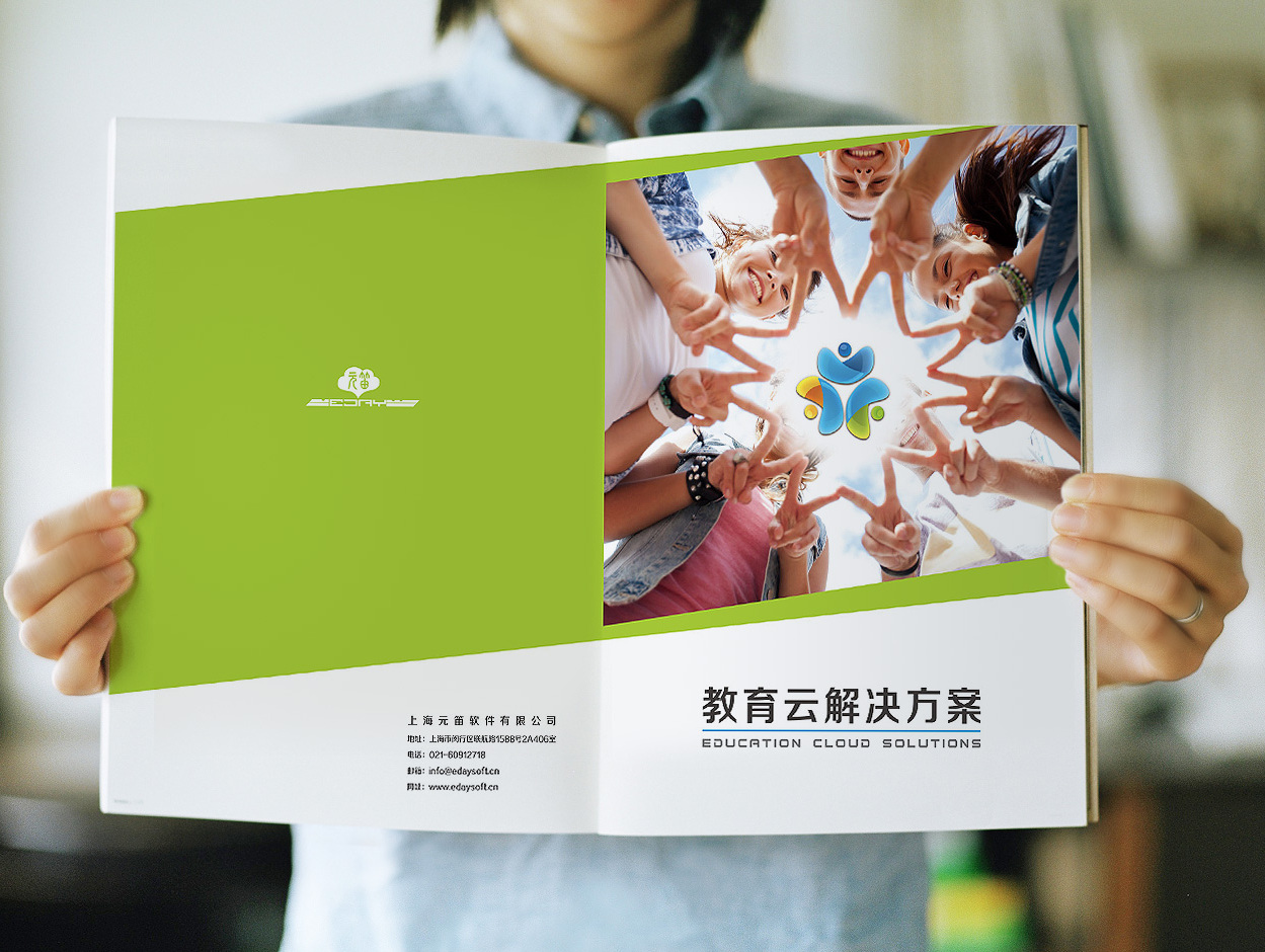 教育云画册_eddyxxx-站酷ZCOOL