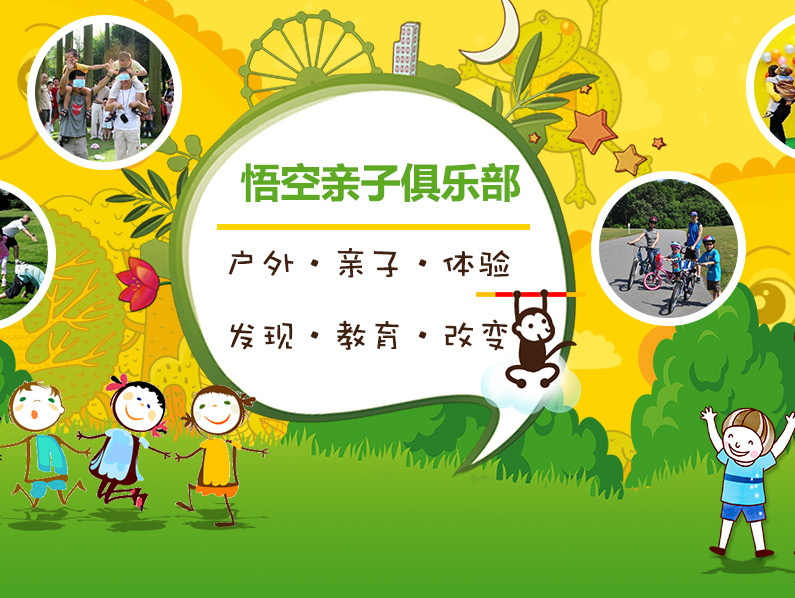 拓展公司店铺banner_Carson_CG-站酷ZCOOL