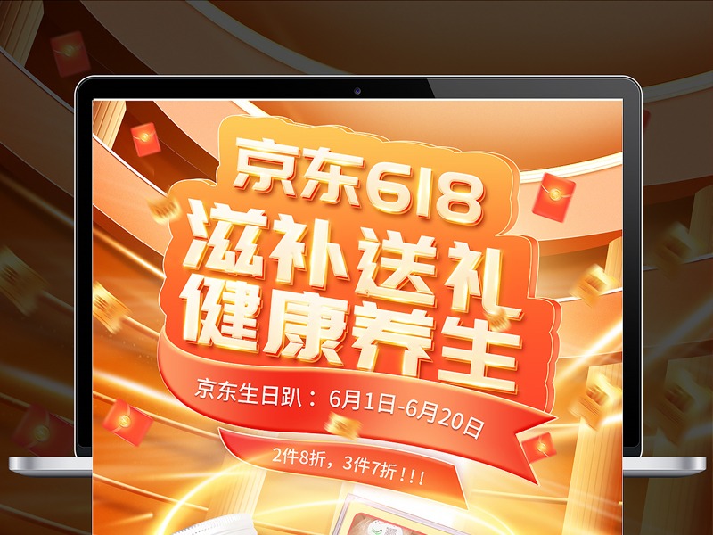 2021~2022电商设计作品合集_疯疯_liu-站酷ZCOOL