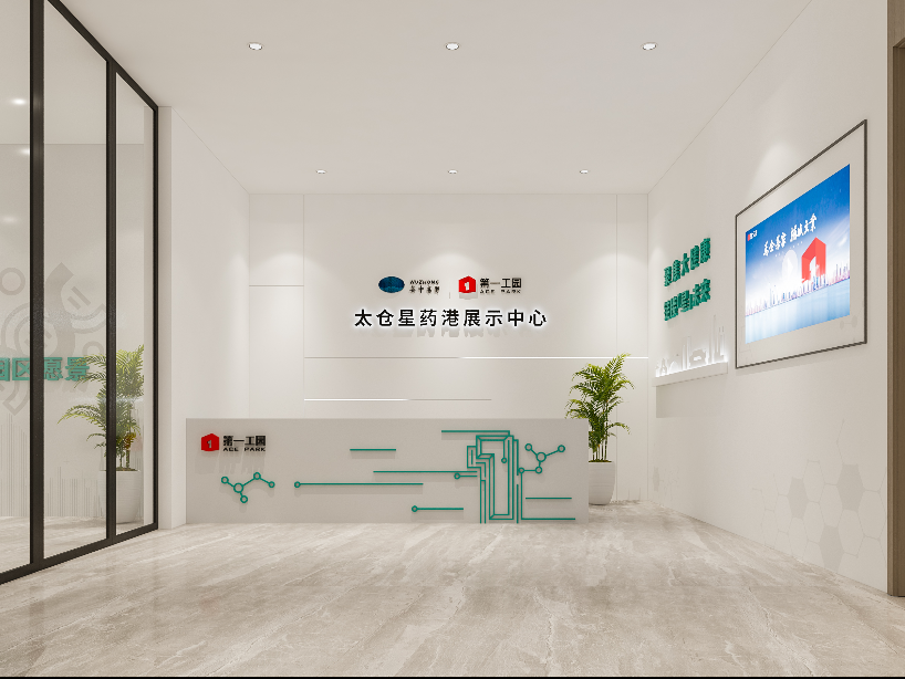 企业展厅_兜兜珊Susan-站酷ZCOOL