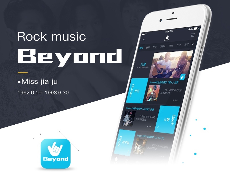 Beyond-APP概念设计_Ooc_辉-站酷ZCOOL