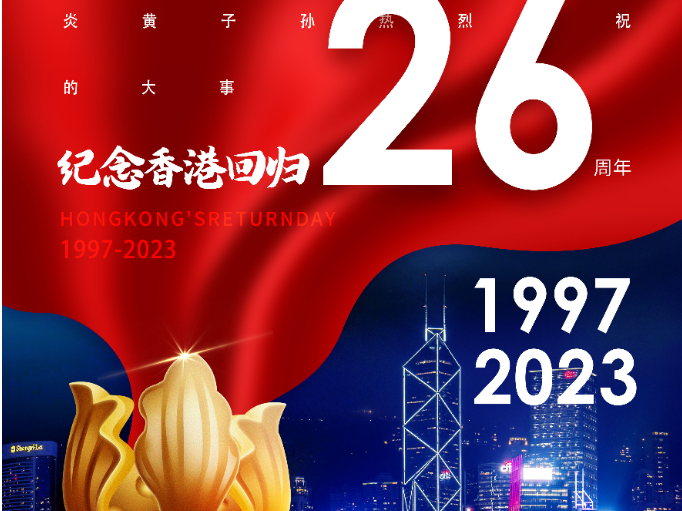 海报设计_Lay_Q-站酷ZCOOL