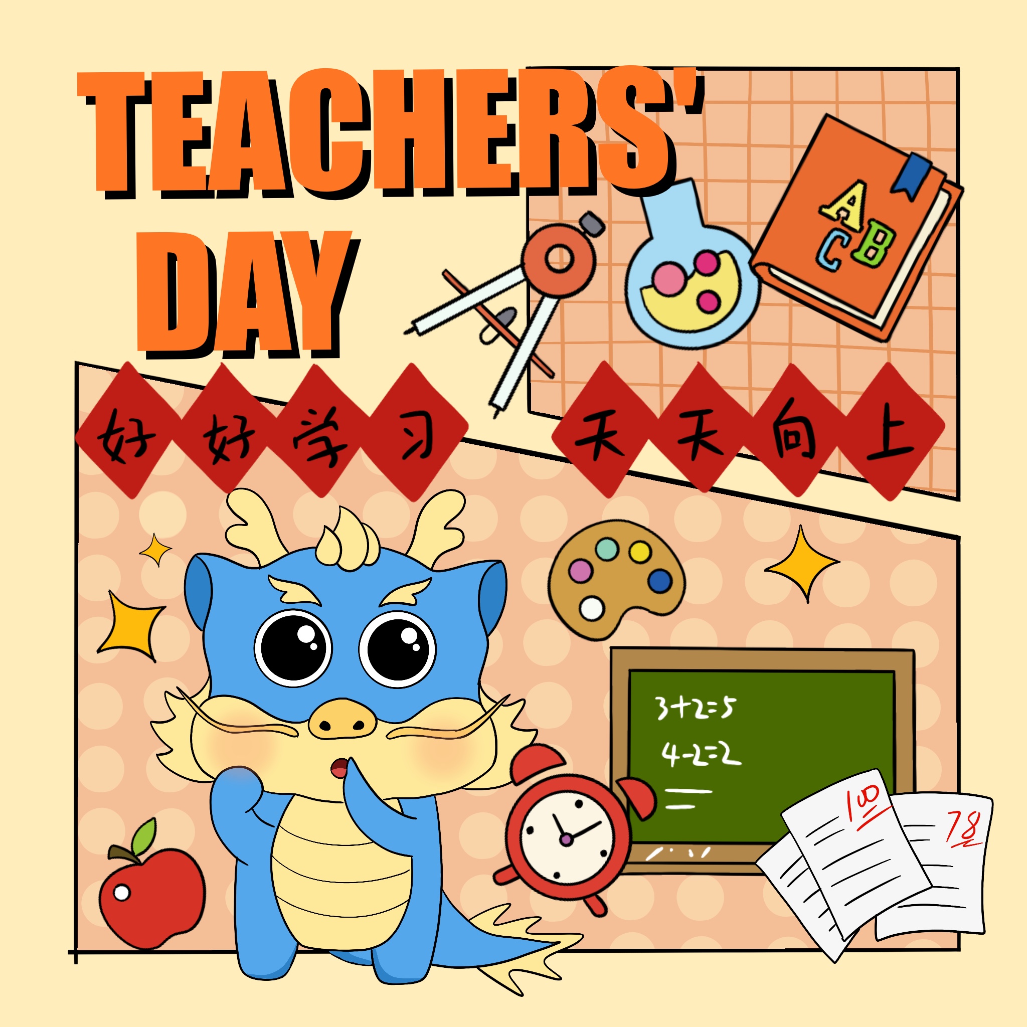 节日_YuYo鹿鸣-站酷ZCOOL