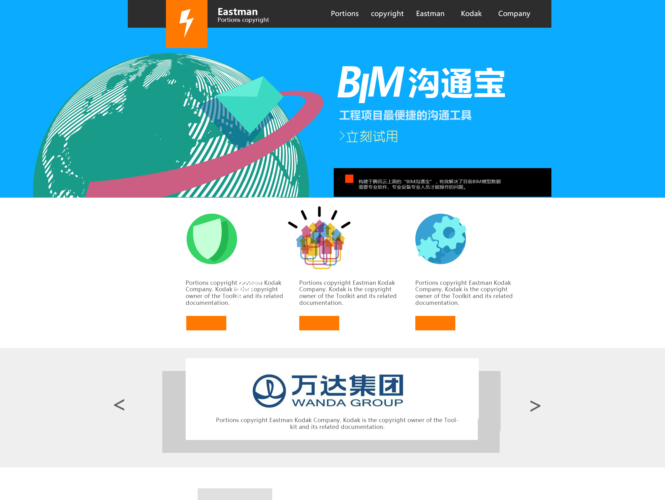 BIM_丶Karoyo-站酷ZCOOL