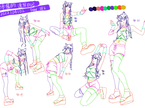 补卡 day02_MiisAkiiiii-站酷ZCOOL