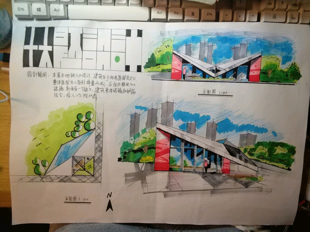 建筑手绘效果图_Holly冬青-站酷ZCOOL