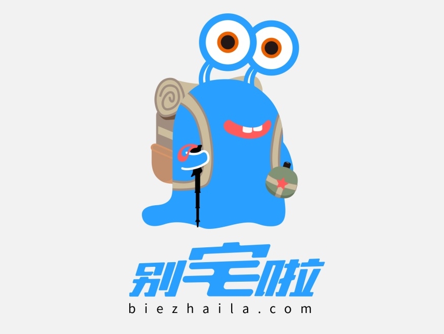BZLA户外活动B2C整站设计_狗抢了我名字-站酷ZCOOL
