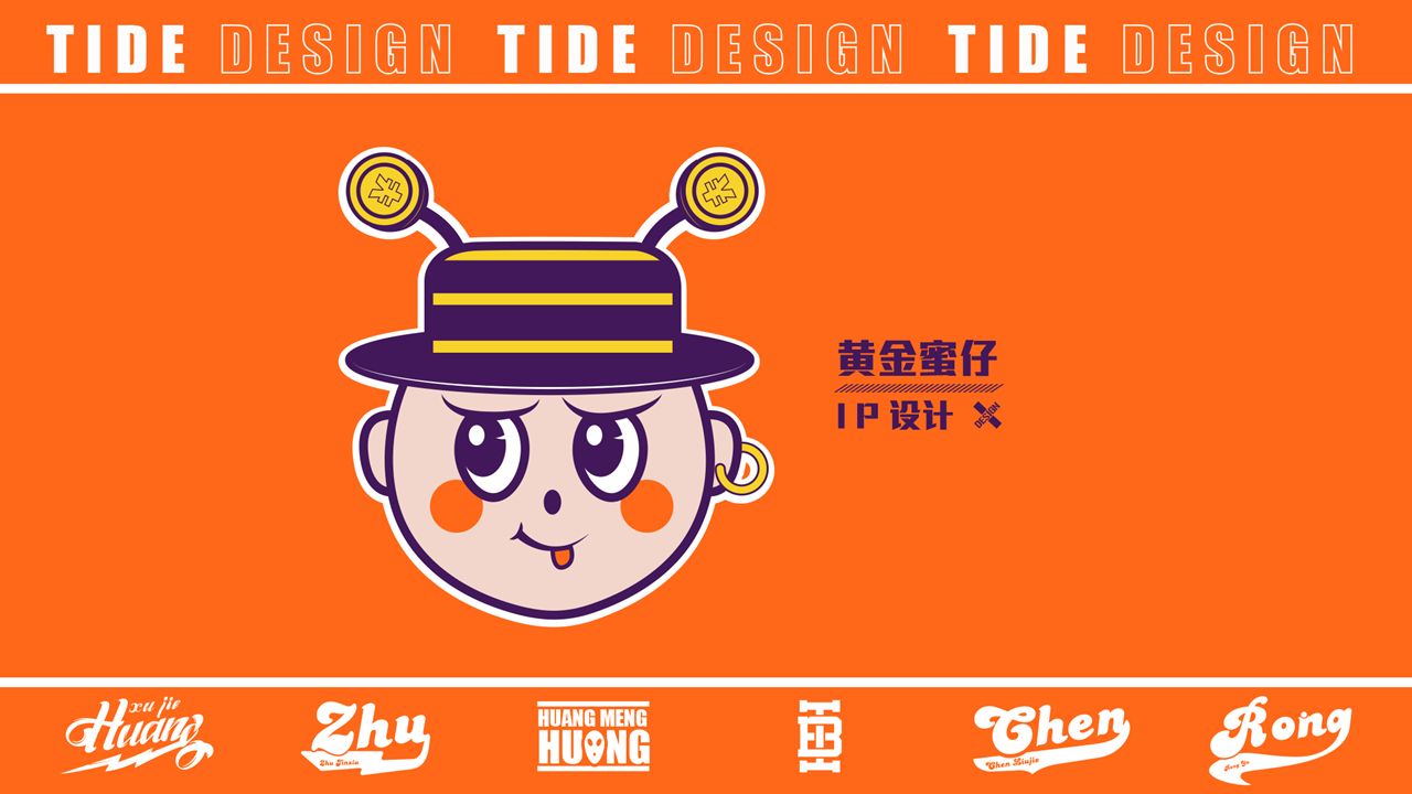 黄金king仔_Nono学长-站酷ZCOOL