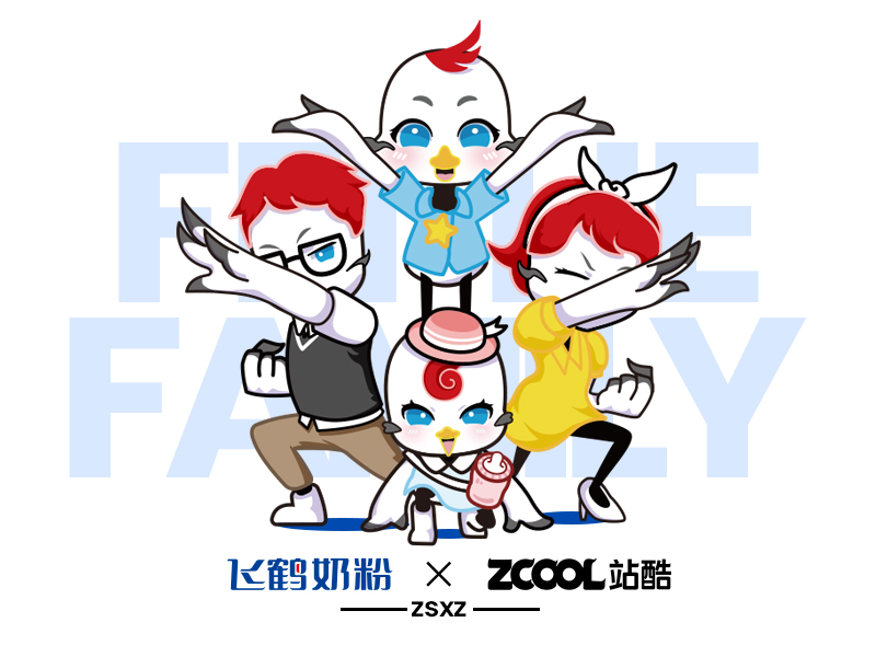 FEIHE FAMILY -飞鹤【展翅高飞】_子书小卓-站酷ZCOOL