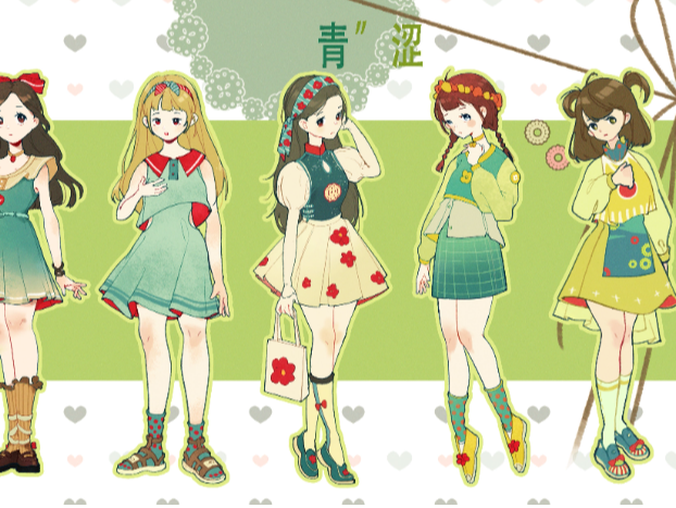 青.“涩”系列_ORON_-站酷ZCOOL