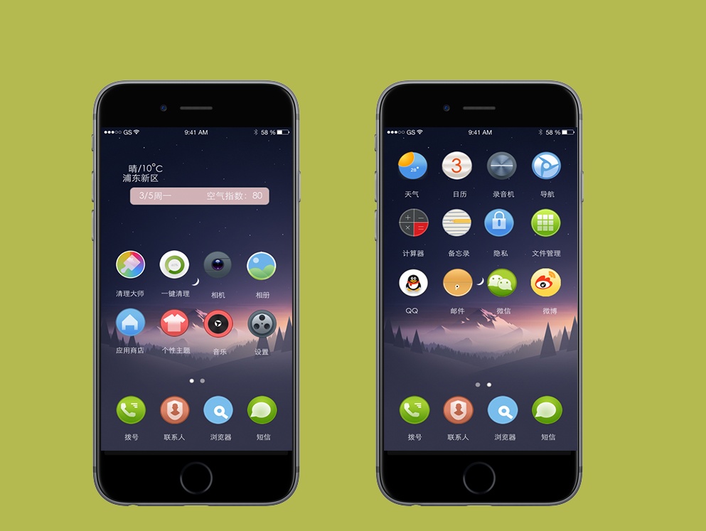 图标模拟以及排版_zhl云深不知处-站酷ZCOOL