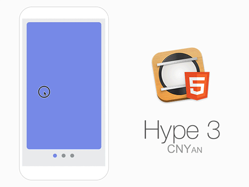 Hype 3 教程 App图片切换展示_CNYan-站酷ZCOOL