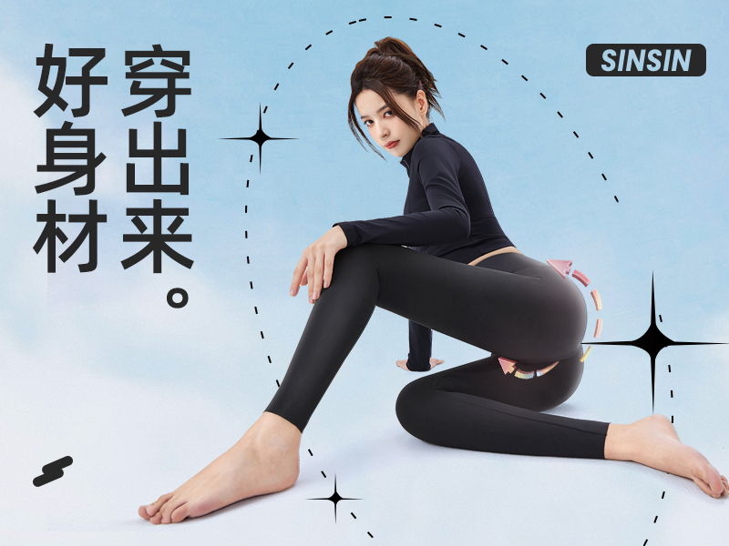 sinsin-鲨鱼裤详情全案_匠心品牌设计-站酷ZCOOL