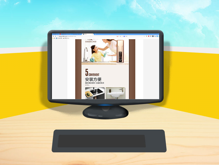 桌面_janet_me-站酷ZCOOL