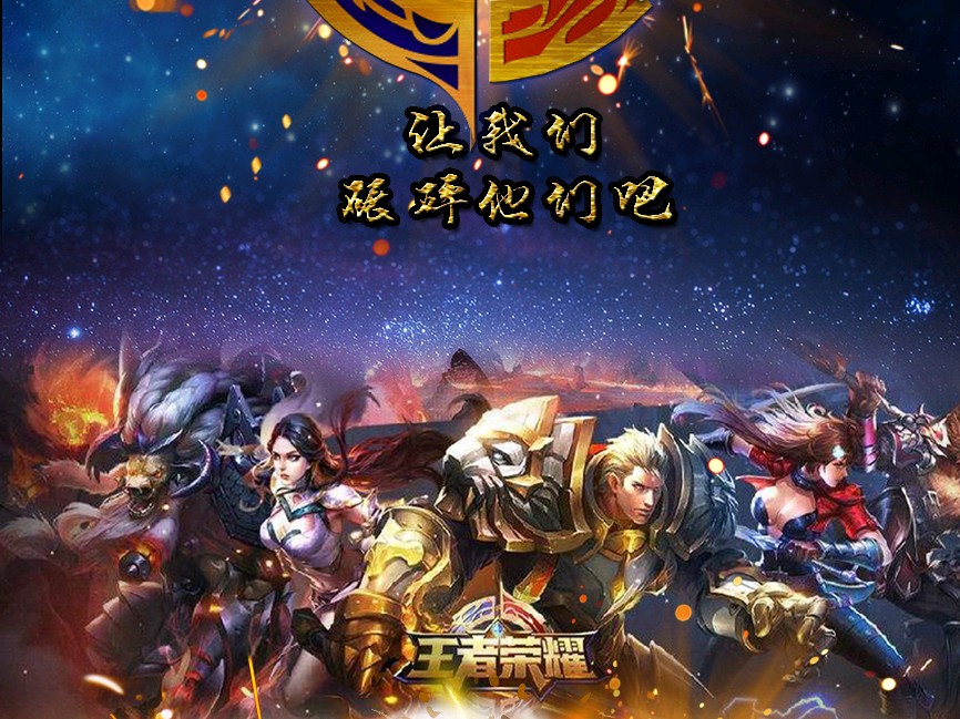王者荣耀_YOYO_mu-站酷ZCOOL