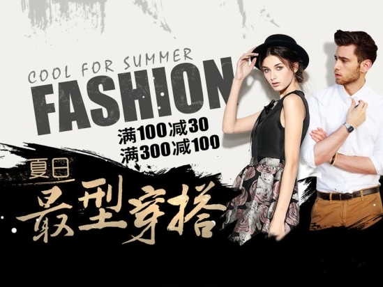 奥莱购-夏日最型穿搭-男女装_xhamy-站酷ZCOOL