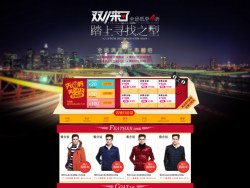 1111双11_Silhouette_-站酷ZCOOL