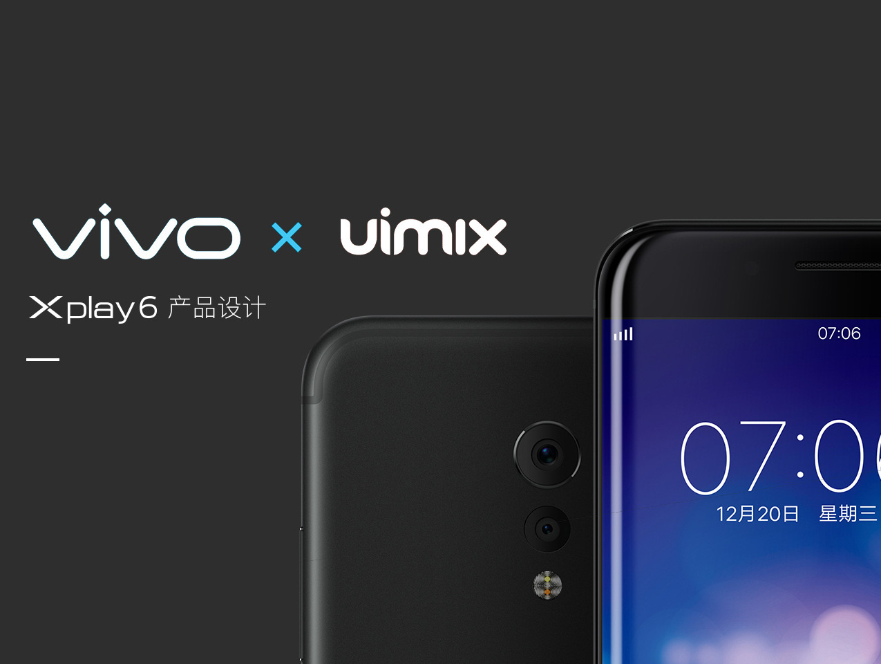 vivo Xplay6 产品库页面设计_uimix-站酷ZCOOL