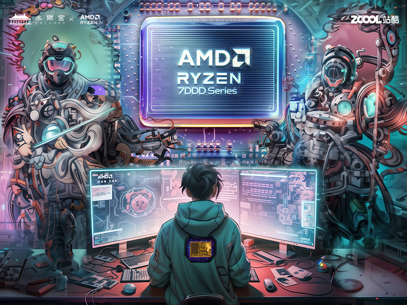 左青龙右白虎，神佑AMD，工作不再千头万绪！_陶醉大叔-站酷ZCOOL